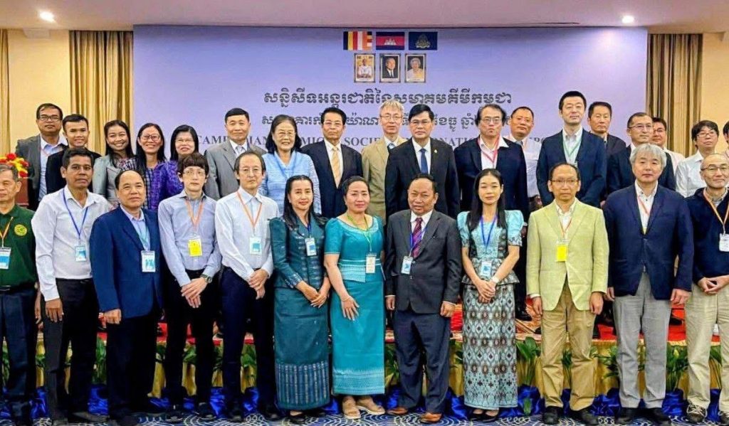 CCSIS 2025 Opening Speech – Cambodian Chemical Society
